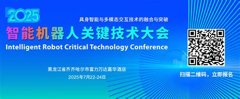如身机器人完成数千万元天使轮融资 ，由英诺天使基金领投