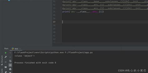 Flask模板注入ssti一篇就够了flaskssti总结 Csdn博客