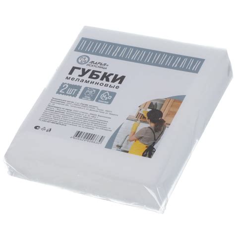 Губка универсальная 2 шт New меламин Марья Искусница белая в Москве цены фото отзывы