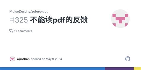 不能读pdf的反馈 · Issue 325 · Muisedestinyzotero Gpt · Github