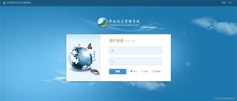 基于springboot毕业设计管理系统设计与实现带论文基于springboot的毕设 Csdn博客