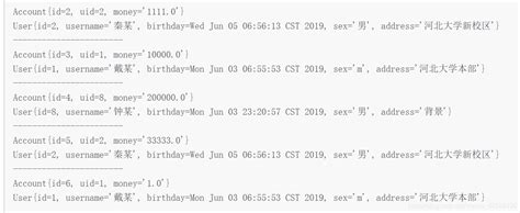 Mybatis 中的延迟加载mybati延迟查询 Csdn博客