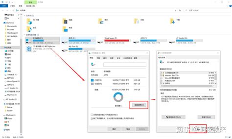 文件夹黑边框怎么去除? 知乎 文件夹黑边框怎么去除? 知乎