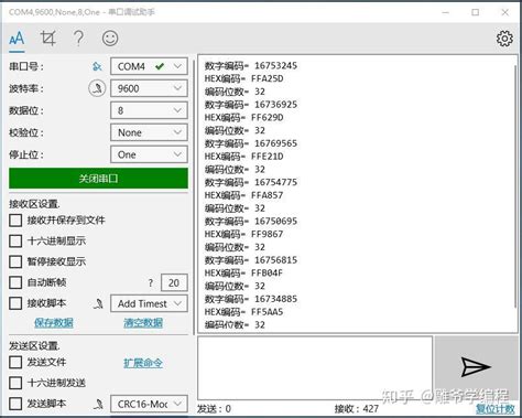 【雕爷学编程】arduino动手做（71） 红外遥控扩展模块 知乎