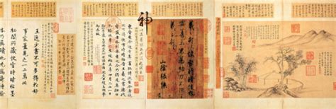 Wang Xizhi China Online Museum