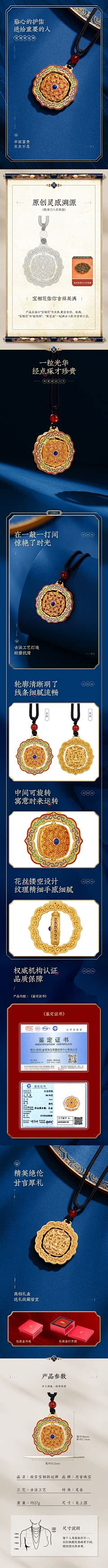国风 花瓣网 陪你做生活的设计师 福禄运珠手链赤红