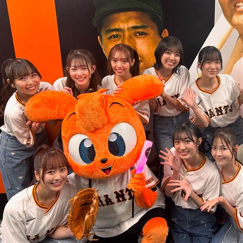 ﾟ˙ ⁡ ⁡ ささきあやか さん しきゅうしき ジャビット【公式】（ジャイアンツ・オフィシャル・マスコット） Facebook