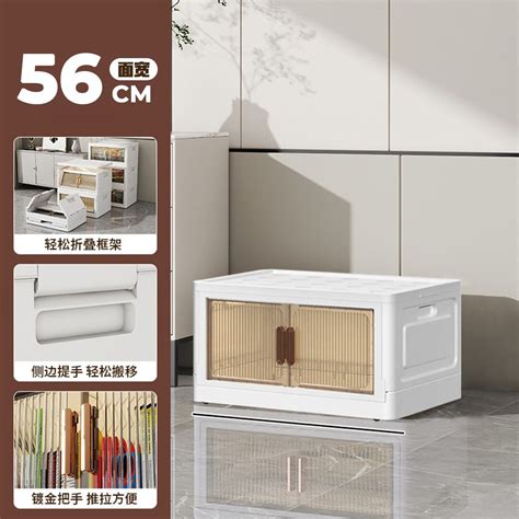 Furniture🛋️ 1 Layer Foldable Storage Cabinet Multipurpose Stackable