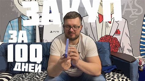 #ЗАКУП ИГР ЗА 100 ДНЕЙ - YouTube