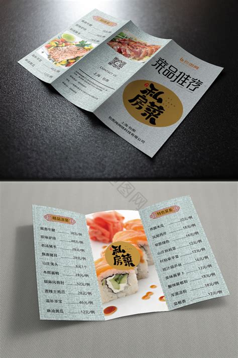 菜品图片 菜品素材下载第2页 包图网