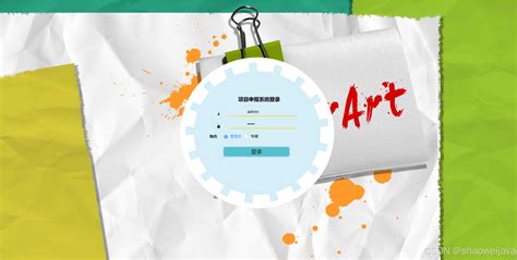 项目申报系统（源码数据库万字文档）科研项目申报管理系统源代码下载 Csdn博客