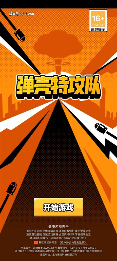 越玩越无聊。 小米游戏中心