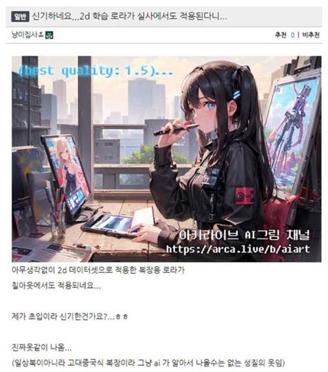 Ai로부터 나는 안전할까 🔥청원 진행 중 🔥 인스티즈 Instiz 이슈 카테고리