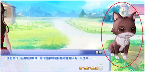 星梦奇缘 炫舞时代官方网站 腾讯游戏