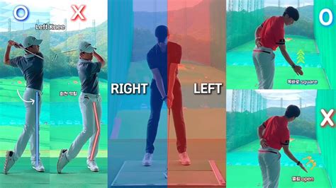 프로골퍼처럼 골프 스윙 할 수 있는 교정 레슨 영상 모음입니다 끝까지 시청하세요 Youtube