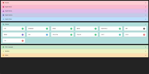 猜词游戏 Icesky App