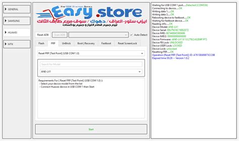 GSM Forum Huawei P Lite ANE LX Frp Remove Test Point With EFT PRO