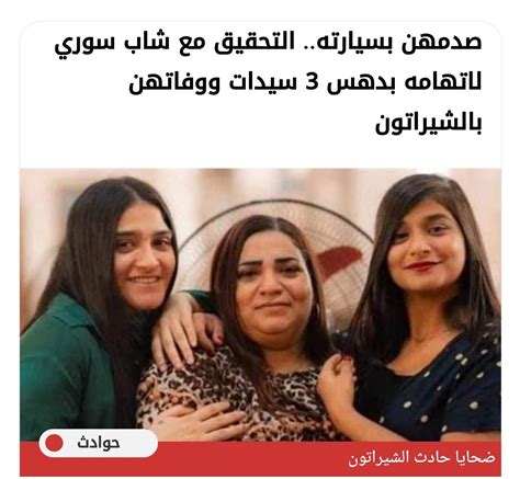 مد🇪🇬🇪🇬نية On Twitter 👁👁 Qjcs46u2ib Twitter