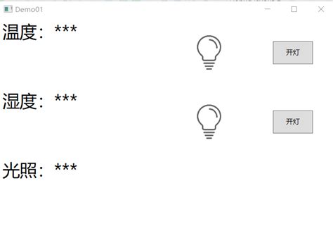 Wpf Image Source