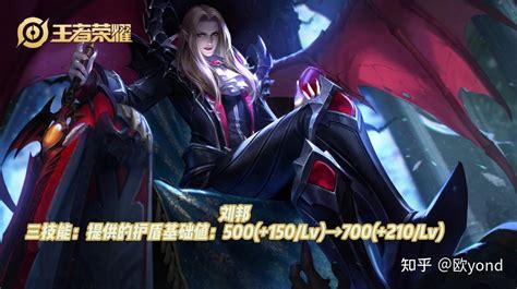 823日体验服更新，四名英雄调整，中立生物河道之灵调整 知乎