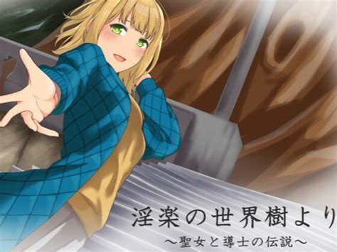 Game From The World Tree Of Sexual Pleasures Hentai Bedta