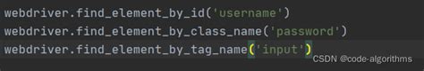 Selenium中的findelement方法findelements用法 Csdn博客