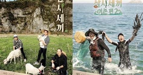 Tvn 측 삼시세끼 새 시즌 준비 중신서유기 후속