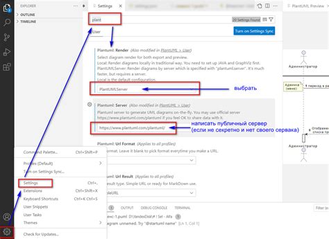 Vs Code не отображает диаграмму Авиационные и компьютерные заметки