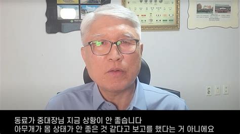 전직 육군훈련소장 출신 예비역 장성의 훈련병 사망사건에 대한 논평  포텐 터짐 최신순 에펨코리아