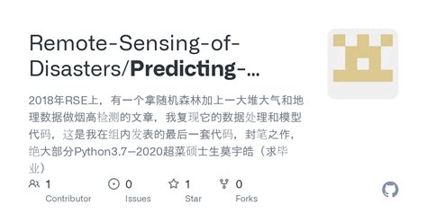 GitHub Remote Sensing of Disasters Predicting Minimum Smoke Height 年RSE上有一个拿随机森林加上一大堆大气和