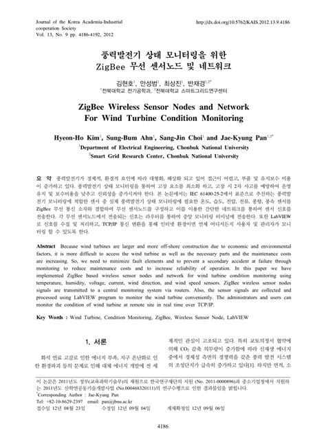 Pdf Zigbee Wireless Sensor Nodes And Network For Wind Turbine Condition Monitoring