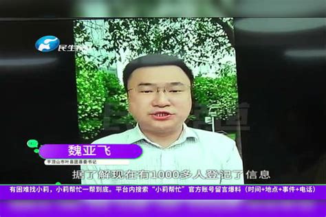 河南郑州免费点对点接回叶县派专车接在郑大学生暑假返乡 叶县 专车 大学生