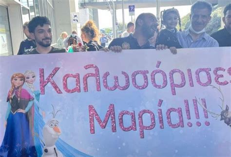 Επέστρεψε στο σπίτι της η 4χρονη που νοσηλευόταν με στρεπτόκοκκο