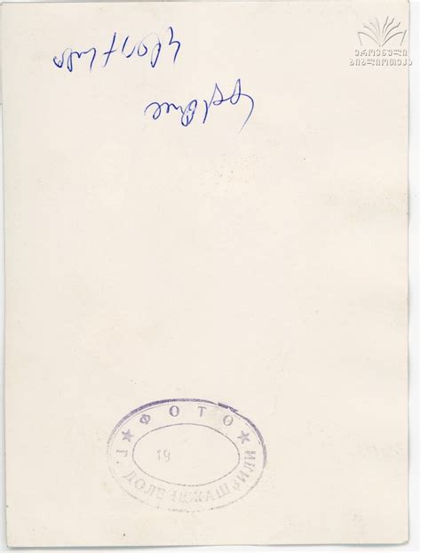 Iverieli ალექსი მოდებაძე