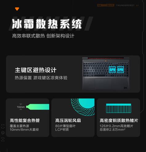 6799元起 雷神911x猎荒者开售：全系i9、顶配rtx3060 快科技 科技改变未来