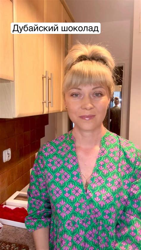 Дубайский шоколад🍫