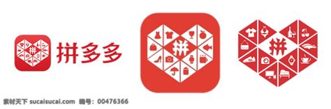 拼多多logo素材图片下载 素材编号00476366 素材天下图库