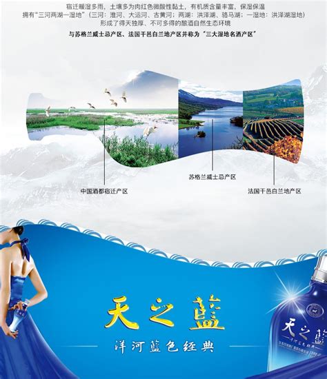 天之蓝520ml和480ml天之蓝多少钱一瓶42度480ml 随意云