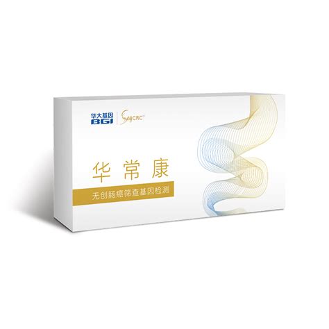 华大基因（gbi）华常康无创肠癌筛查基因检测视频介绍华大基因（gbi）华常康无创肠癌筛查基因检测功能演示视频 苏宁易购