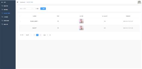 基于javaspringbootvue微信小程序的前后端分离咖啡小程序小程序vue Java Csdn博客