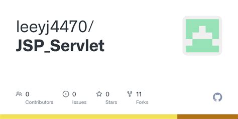 GitHub Leeyj JSP Servlet