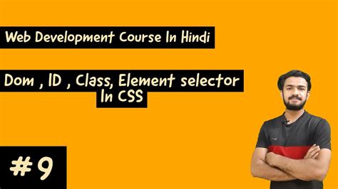 Css Id And Class Selector In Hindi 9 Youtube
