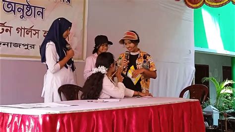 ক্রিসেন্ট গার্লস হাই স্কুল এর নবম শ্রেণির শিক্ষার্থীদের অসাধারণ অভিনয় Youtube