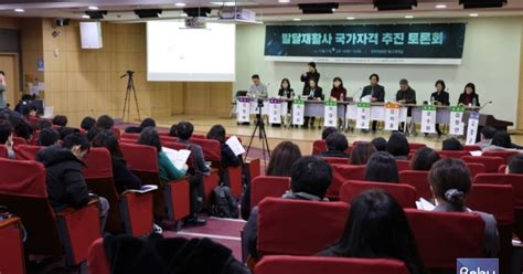 강훈식 의원 발달재활사 국가자격화 추진 담은 법안 대표발의