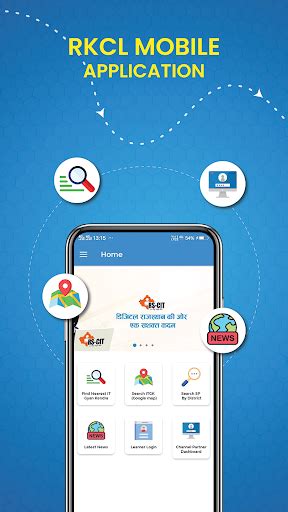 Rkcl Rajasthan Knowledge Corporation Limited