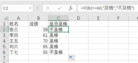 Excel常见函数之逻辑函数excel逻辑函数 Csdn博客 Excel常见函数之逻辑函数excel逻辑函数 Csdn博客