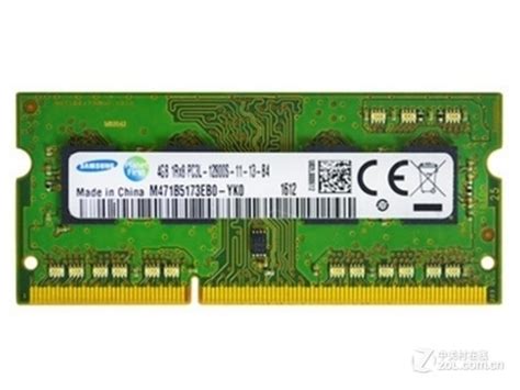 【手慢无】内存条价格崩了！三星ddr4内存条到手价59元（全文） 三星 4gb Ddr3l 1600 游戏硬件存储 中关村在线