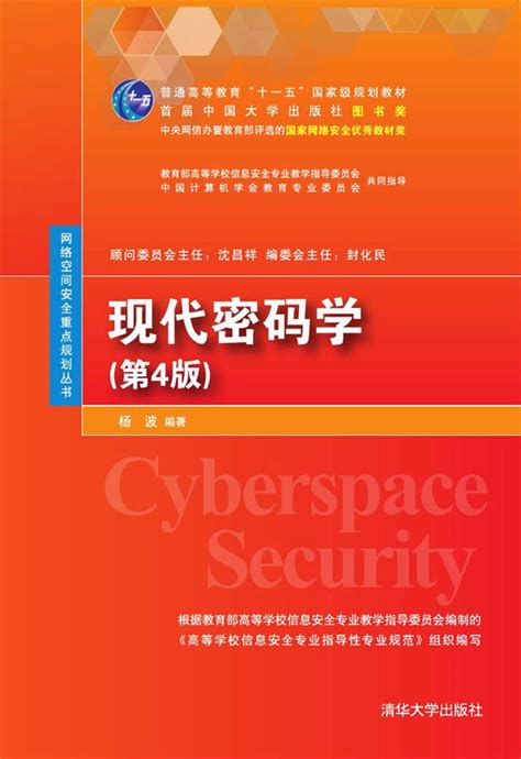 清华大学出版社 图书详情