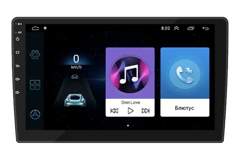 Універсальна магнітола для Android 9 сенсорний екран Gps Bluetooth Wi Fi камера заднього