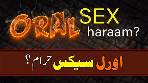Oral Sex Haraam اورل سیکس حرام ؟ Youtube